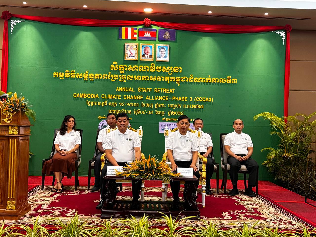 សិក្ខាសាលាវិបស្សនារបស់កម្មវិធីសម្ព័ន្ធភាពប្រែប្រួលអាកាសធាតុកម្ពុជាដំណាក់កាលទី៣ (CCCA3) | The ...